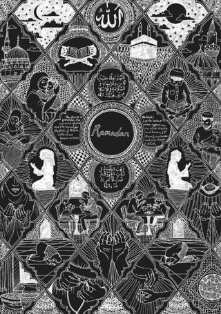 emel - the muslim lifestyle magazine